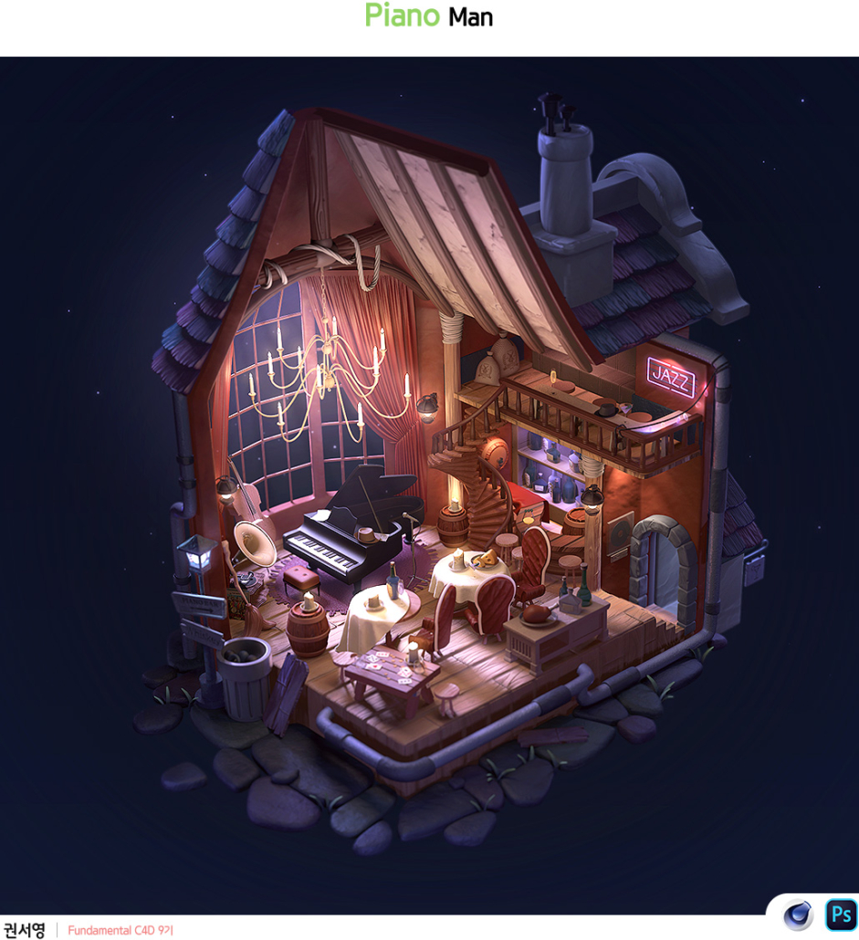 [C4D-9기] 권서영 – 105Class