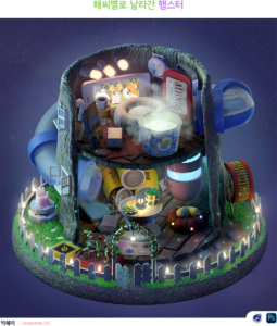 [C4D-13기] 박혜지 – 105Class