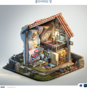 [C4D-16기] 김대현 – 105Class