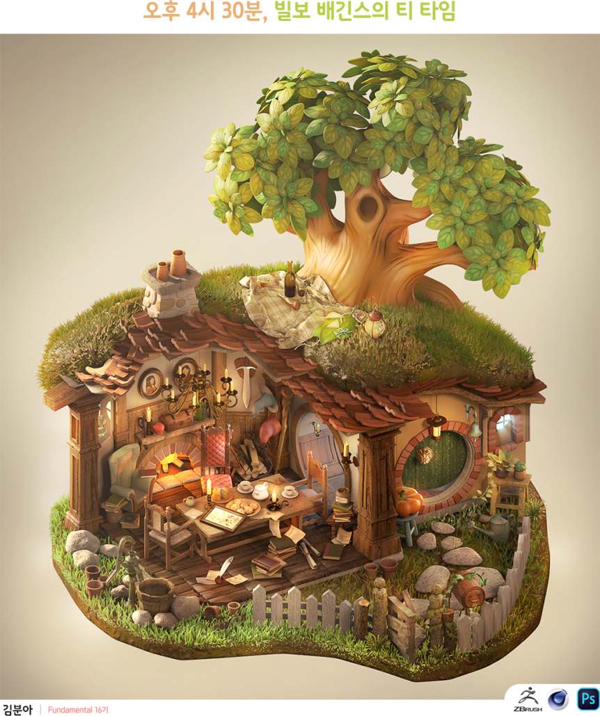 [C4D-16기] 김분아 – 105Class