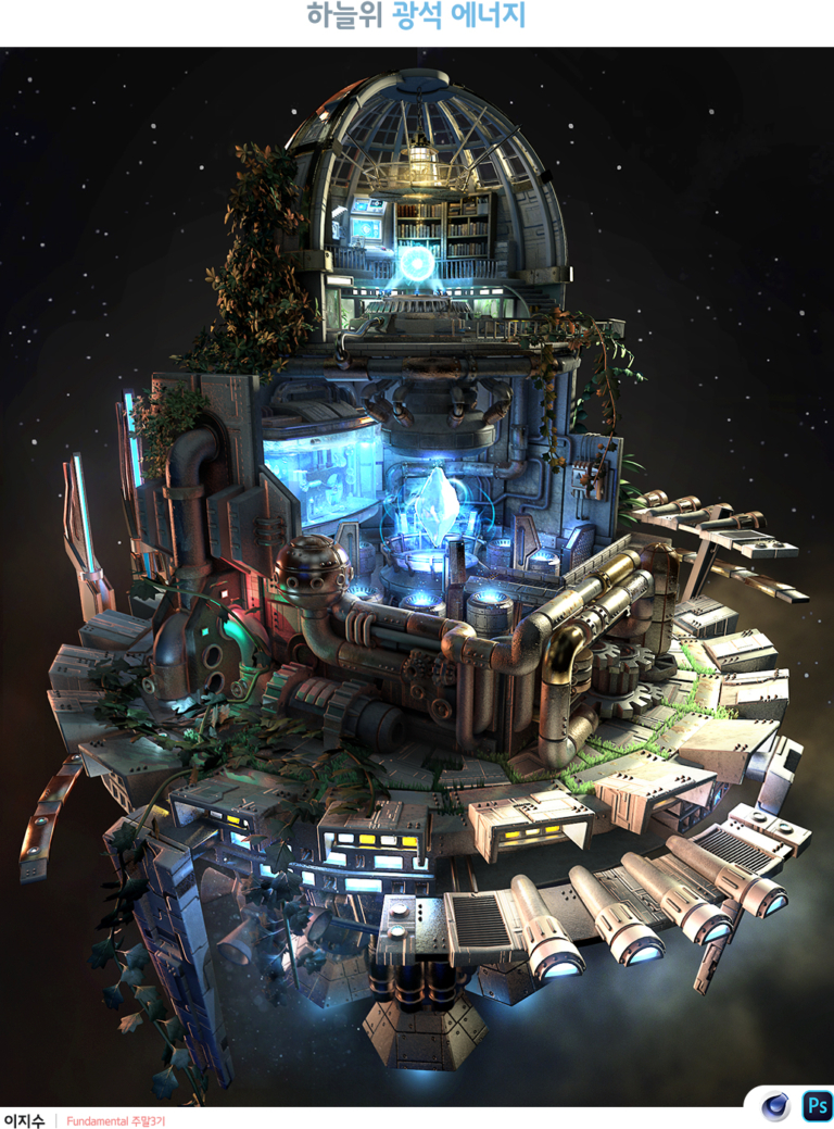 [C4D-주말3기] 이지수 – 105Class