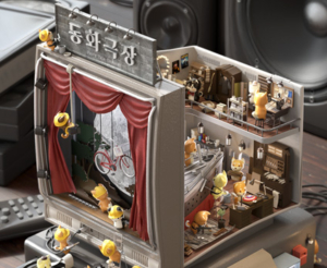 [C4D-S25기] 박선호 – 105Class