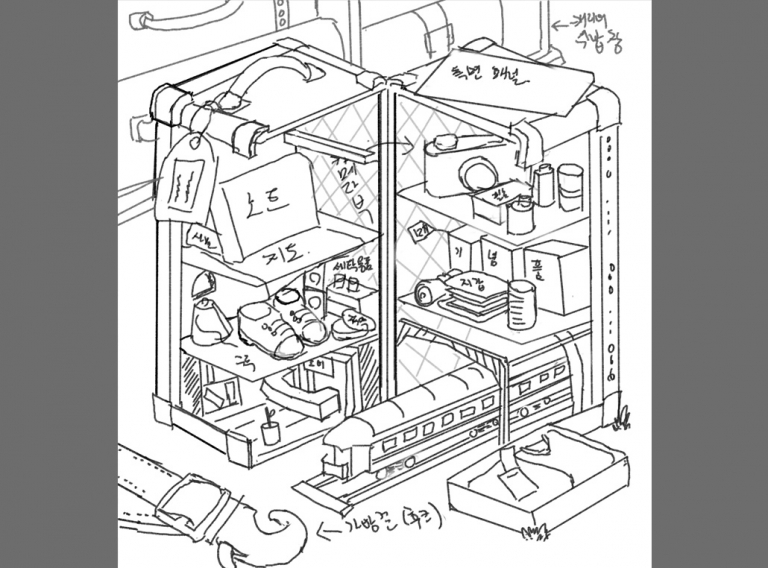 [C4D-27B기] 김범규 – 105Class